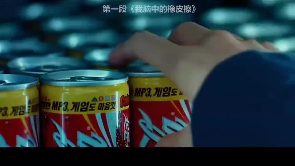 我脑中的橡皮擦:不经意的擦肩,成为最好的相识!