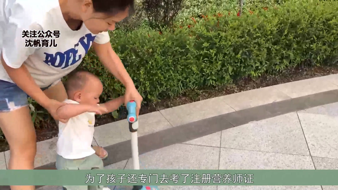 12个月小孩一天食谱 八个月宝宝的辅食怎么做 沈帆育儿