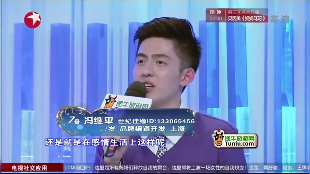 百里挑一:前男友大男子主义太严重,让她没有任何自由空间,难受高清...