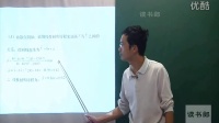 1.1-1 数学高中选修1_2__第1章第1课• 线性回归方程