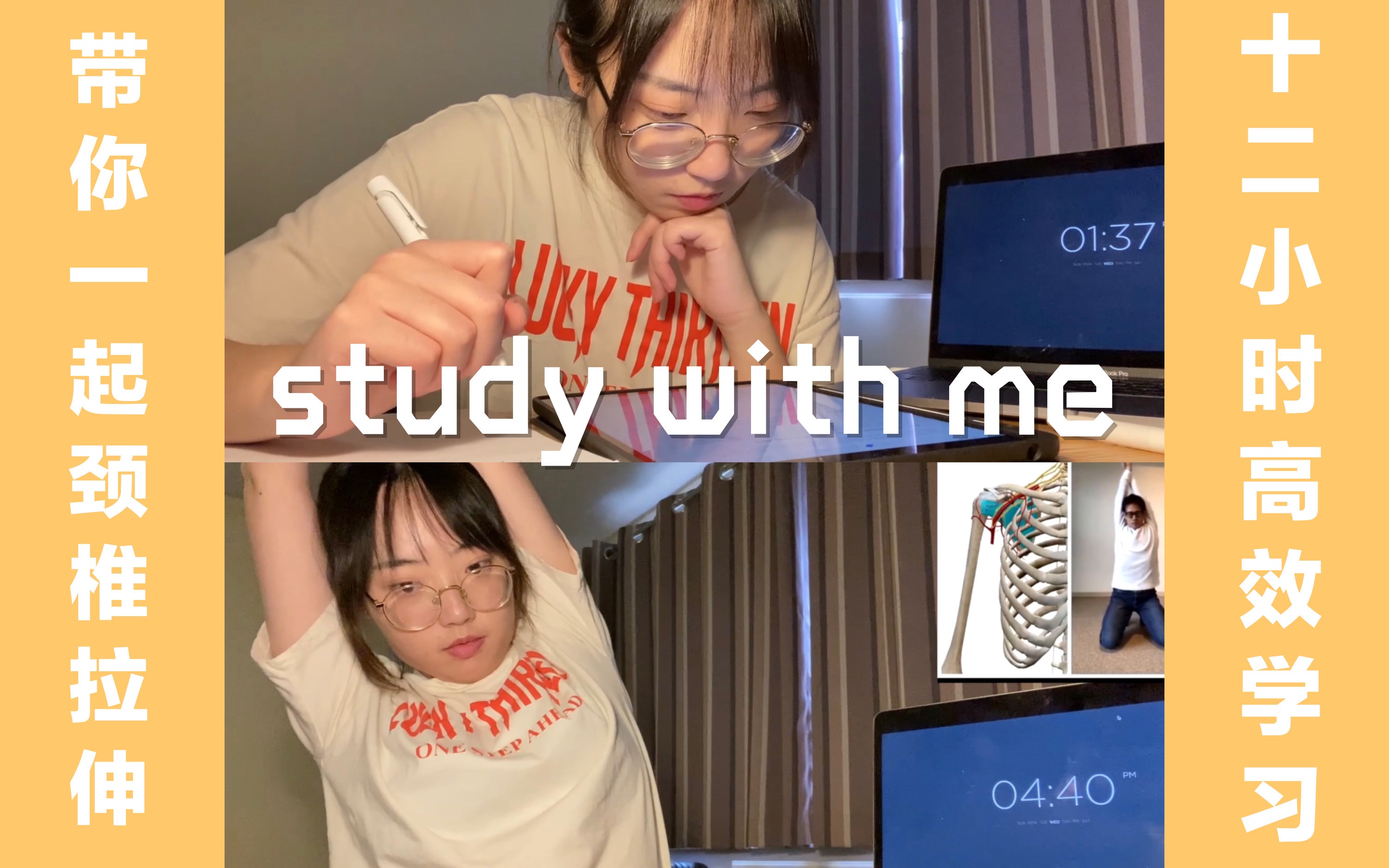【study with me】和牛津小姐姐一起12小时高效写due!如何保持长时间...