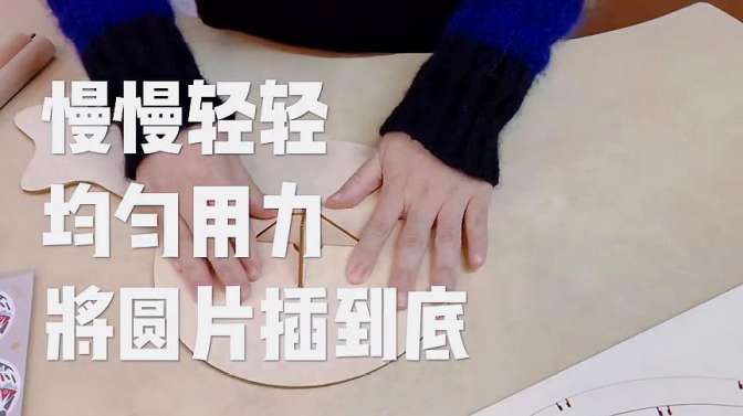 圣诞树怎么安装视频