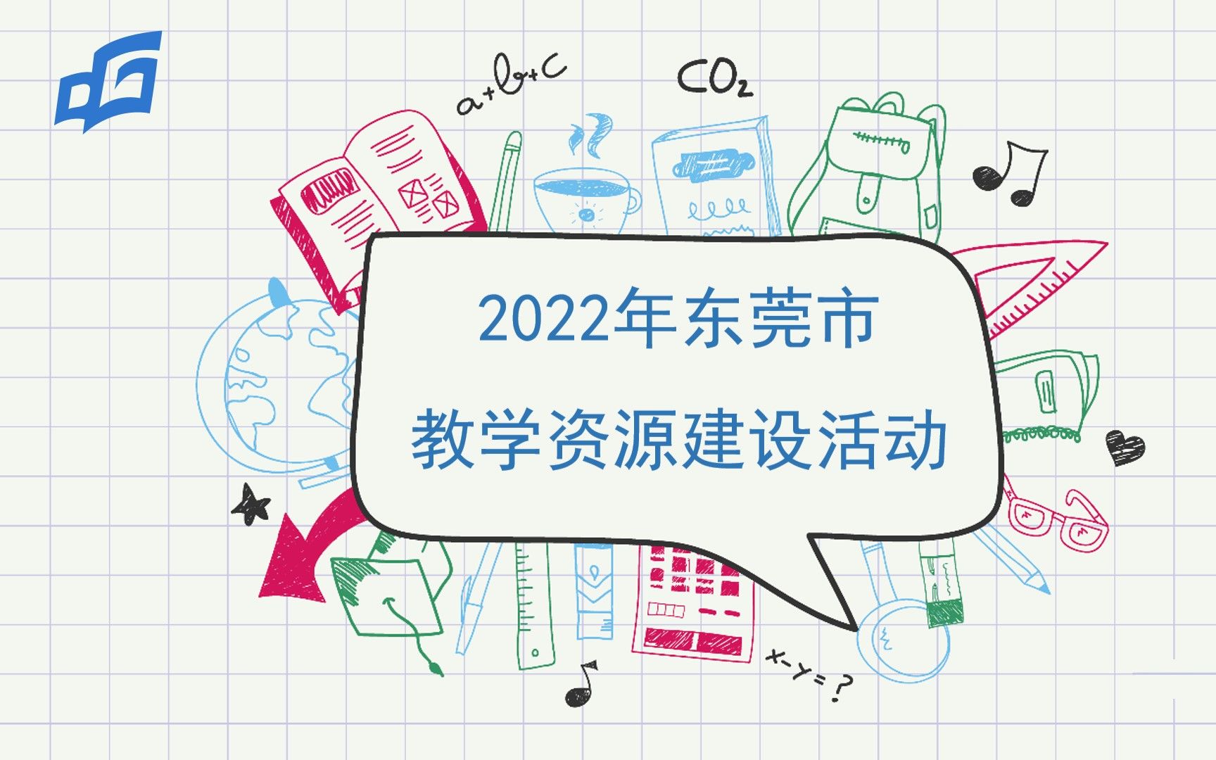 描述物体的位置