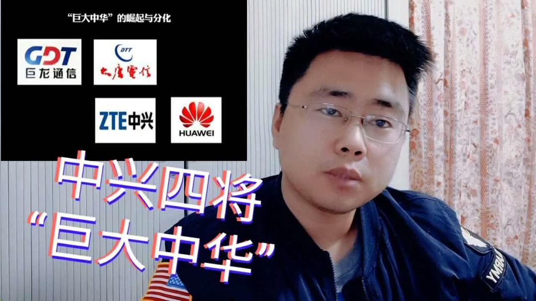 华为成功研发“万门级交换机”,中国电信业四分天下“巨大中华”