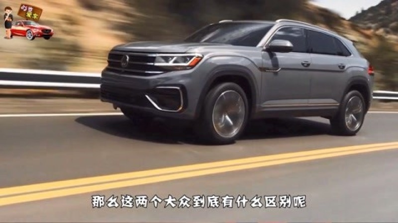 一汽大众和上汽大众有什么区别?清楚内幕后,车主:马上换车去