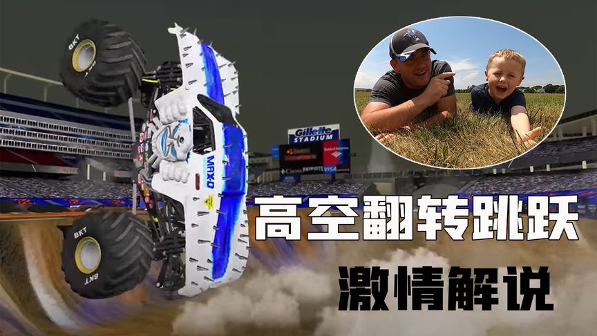 模拟器:4种汽车高速跳跃翻身,只有一辆成功了,这操作太牛了!