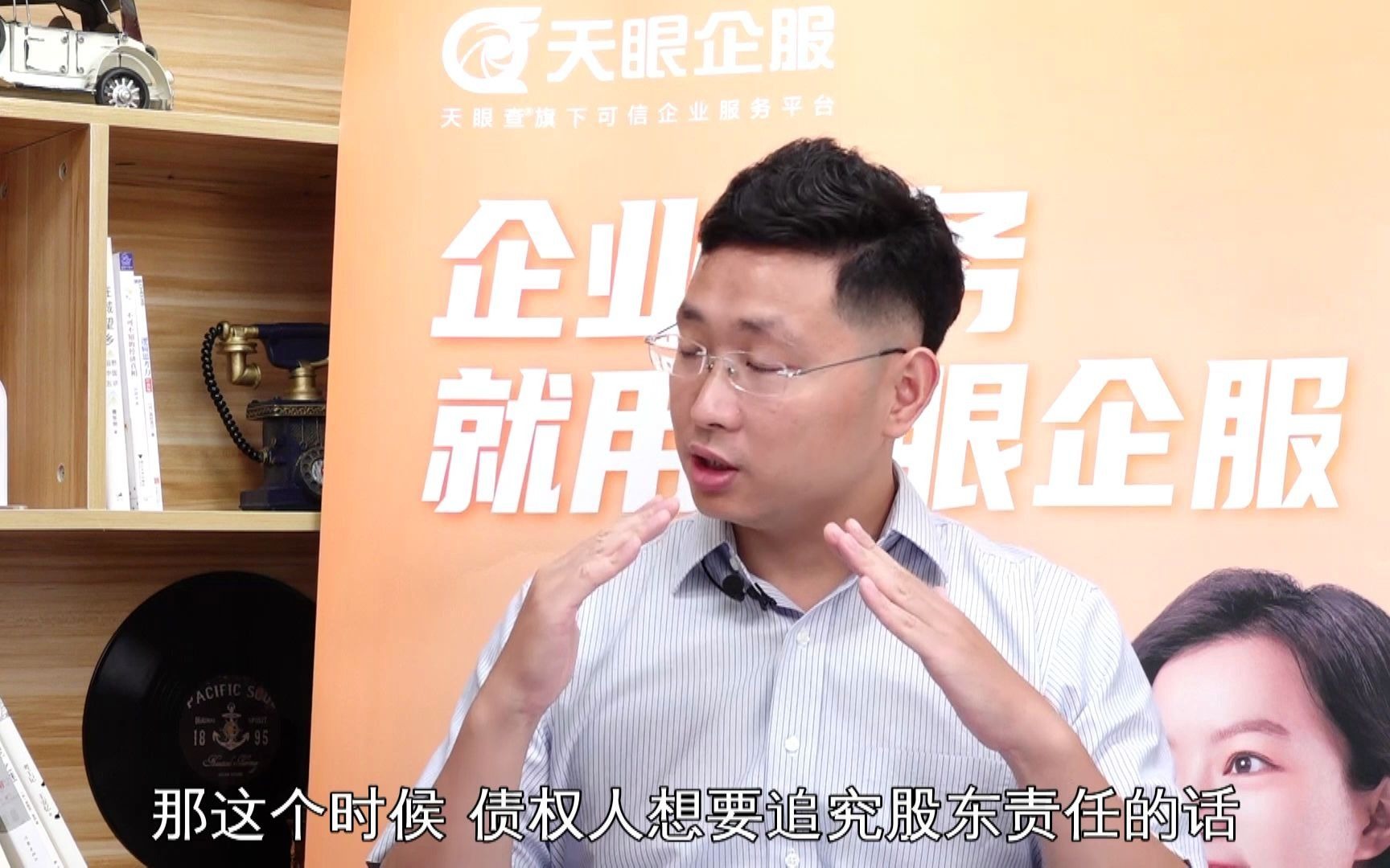 《开公司那点事儿》公司类别里的门道:选择哪种企业类型比较好呢?
