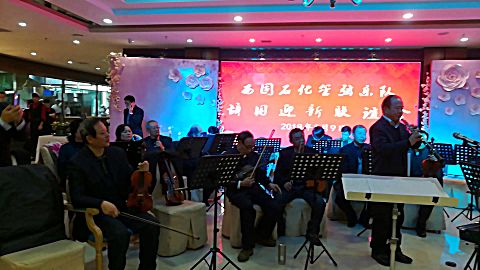 双簧管独奏(牧羊姑娘)-兰州石化管弦乐团-赵永宏