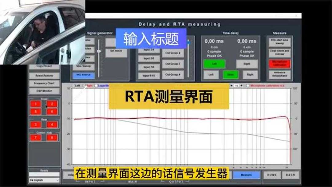 汽车音响的相位差可用全通滤波器轻松纠正