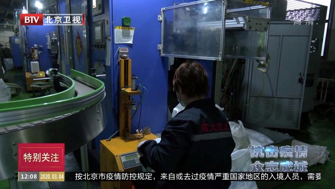 税务总局:部分抗疫捐赠企业所得税和个税税前全额扣除