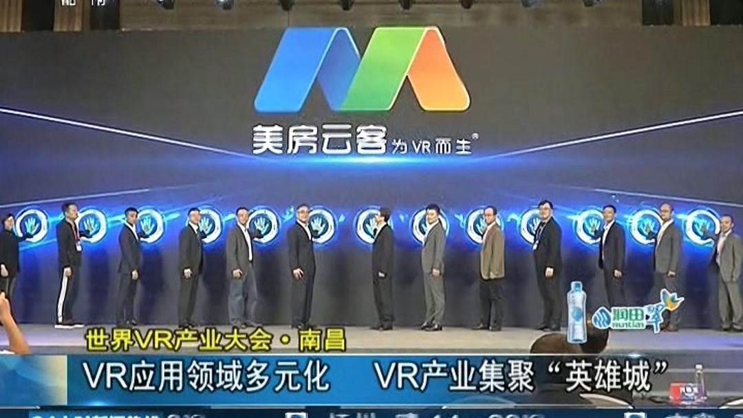 VR应用领域多元化VR产业集聚“英雄城”