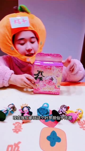 叶罗丽玩具儿童玩具推荐