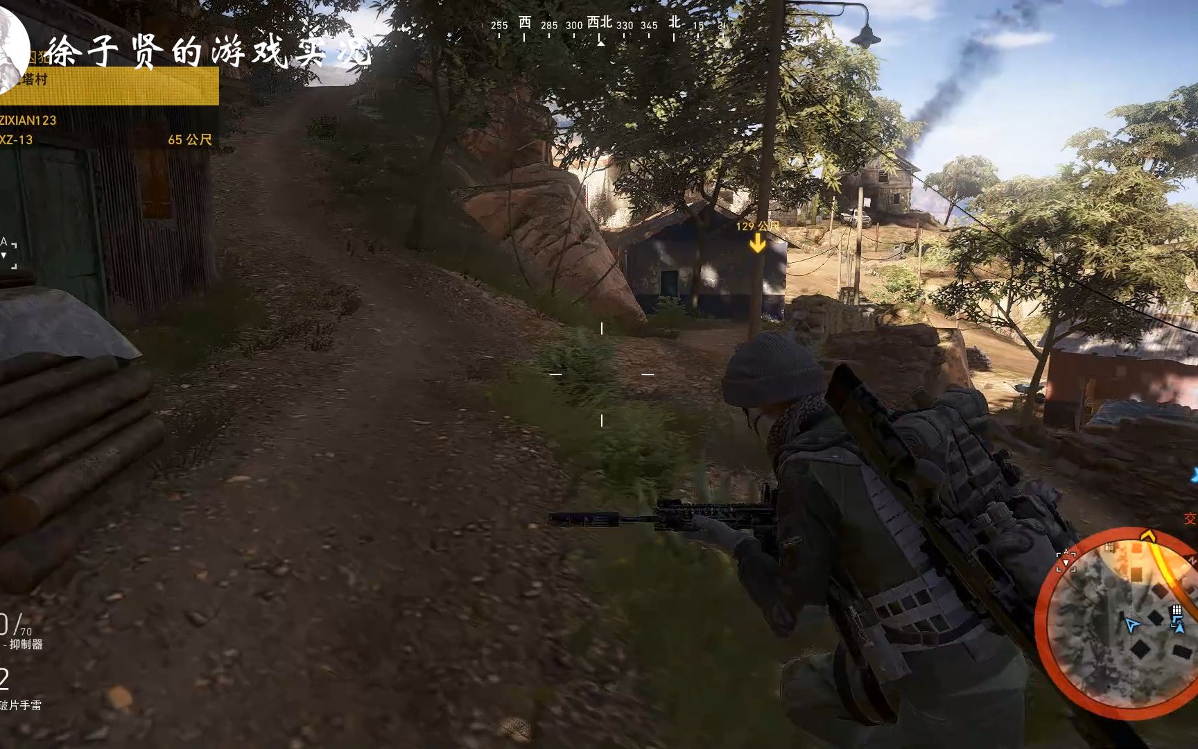 【徐子贤】幽灵行动:荒野 双人联机实况 02逮捕尤里与波利托