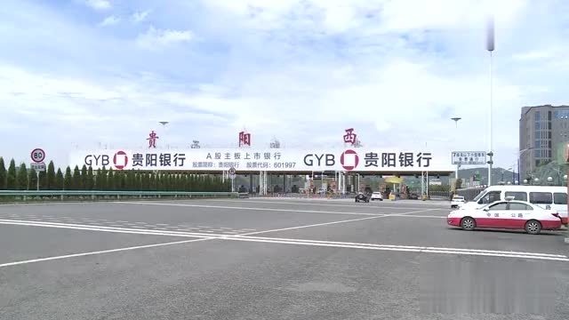 贵州省数字交通创新示范基地数博会期间将有序对外开放