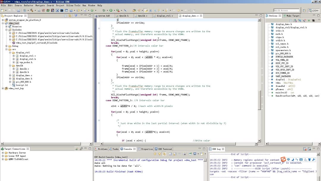 【黑金ZYNQ教程】09.VDMA SDK软件编写测试