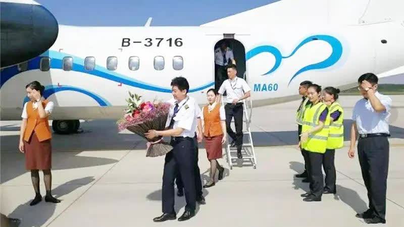 中国最便宜的飞机票,坐一次只要15块钱,受到民众一致赞扬!