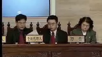 中国法庭行政诉讼程序