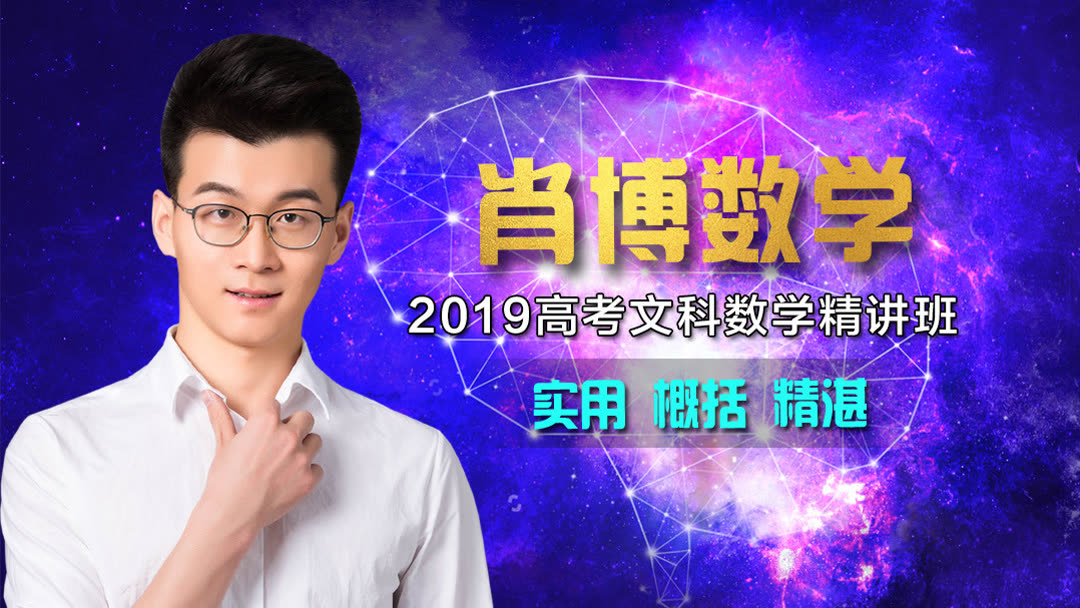 高中数学三角函数公式大全学霸技巧