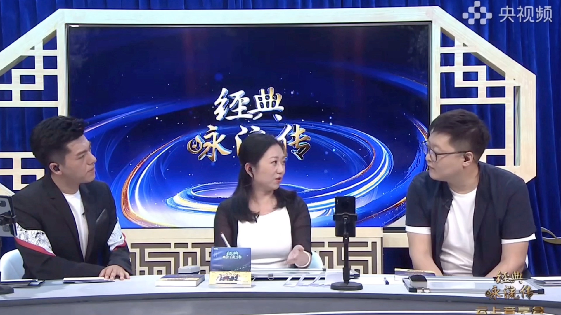 「 周深」《经典咏流传·云上音享会》提及深深cut,非常期待他的演绎