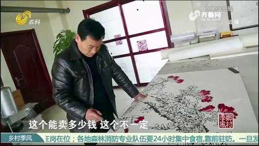 靠画笔能致富?大叔利用电商卖水墨画,年收入达几十万|乡村季风