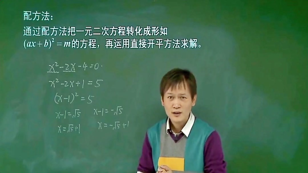 一个中考真题,学习一元二次方程时的经典例题,看完就会做!