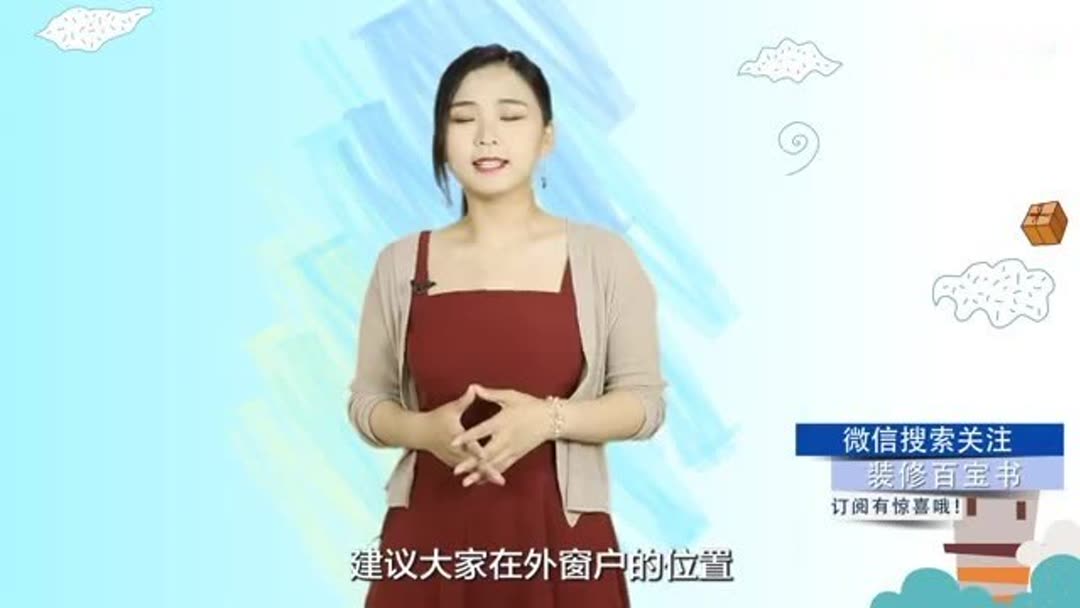 平开窗和推拉窗到底哪个好? 看到最后才彻底搞明白了, 装错了!