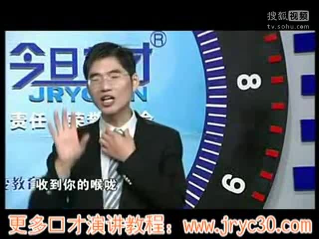 演讲与口才电子书阅读 演讲与口才演讲稿阅读