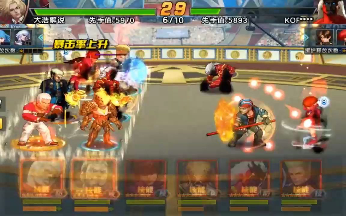 拳皇98终极之战ol钻石修改器才是真的棒,这游戏玩起来就像是破解版...