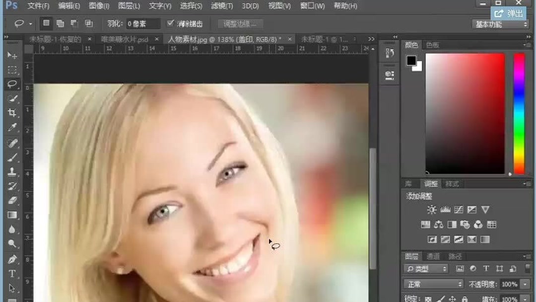 pscc教程想学ps教程速成班ps基础学费ps调色教程 (7)