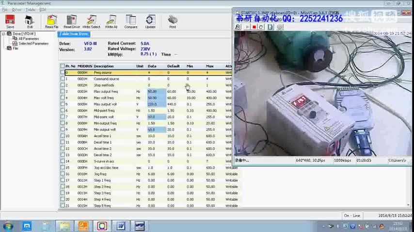 台达变频器软件对变频器参数设定及调试实物操作视频教程 书研自动...