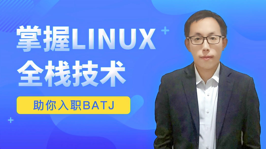 【课呱呱】Linux课程 ssh密钥认证