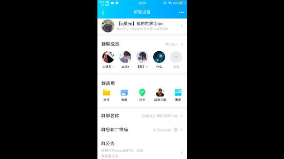 如何下载我的世界模具