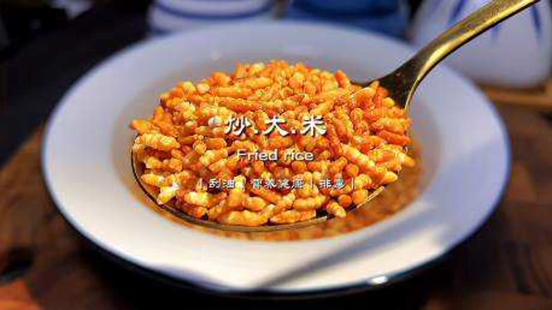 大米新吃:把普通的大米炒一下,能刮油减肥,降压降脂,好处多多