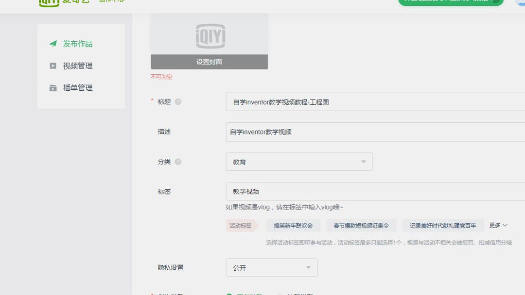 自学inventor教学视频教程-工程图