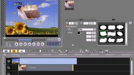 金鹰教程 会声会影 X2 98.遮罩2_高清