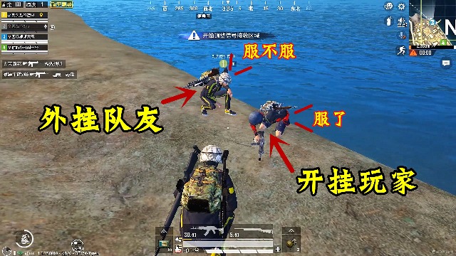 和平精英:出生岛外挂队友"下战书",开挂玩家:N港见