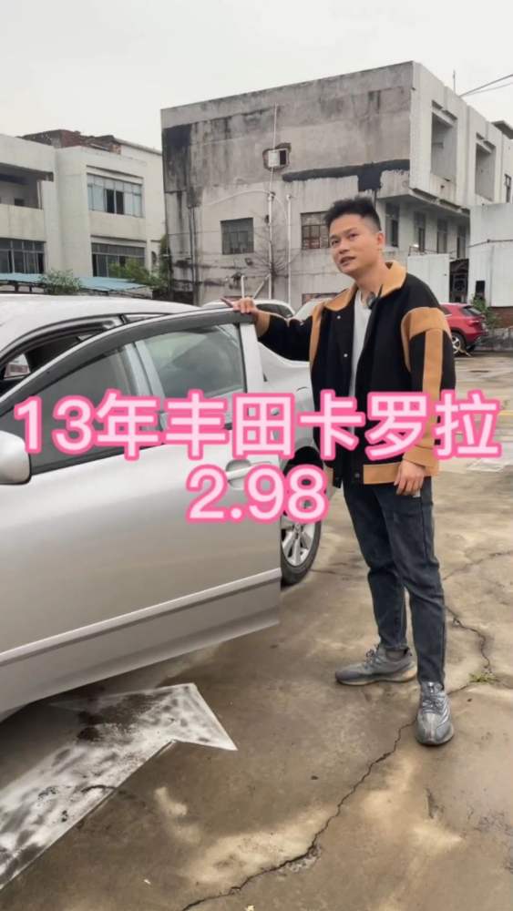 13年3月丰田卡罗拉1.6L手动!