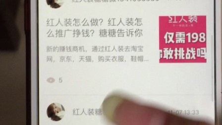 新浪微博视频教程1