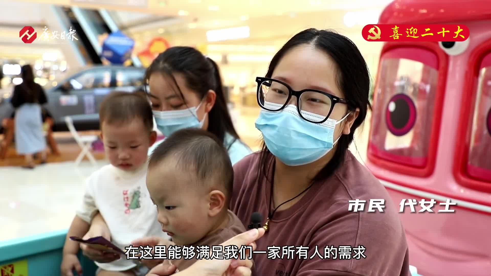 非凡十年·商贸经济篇|商贸繁荣 百业兴盛