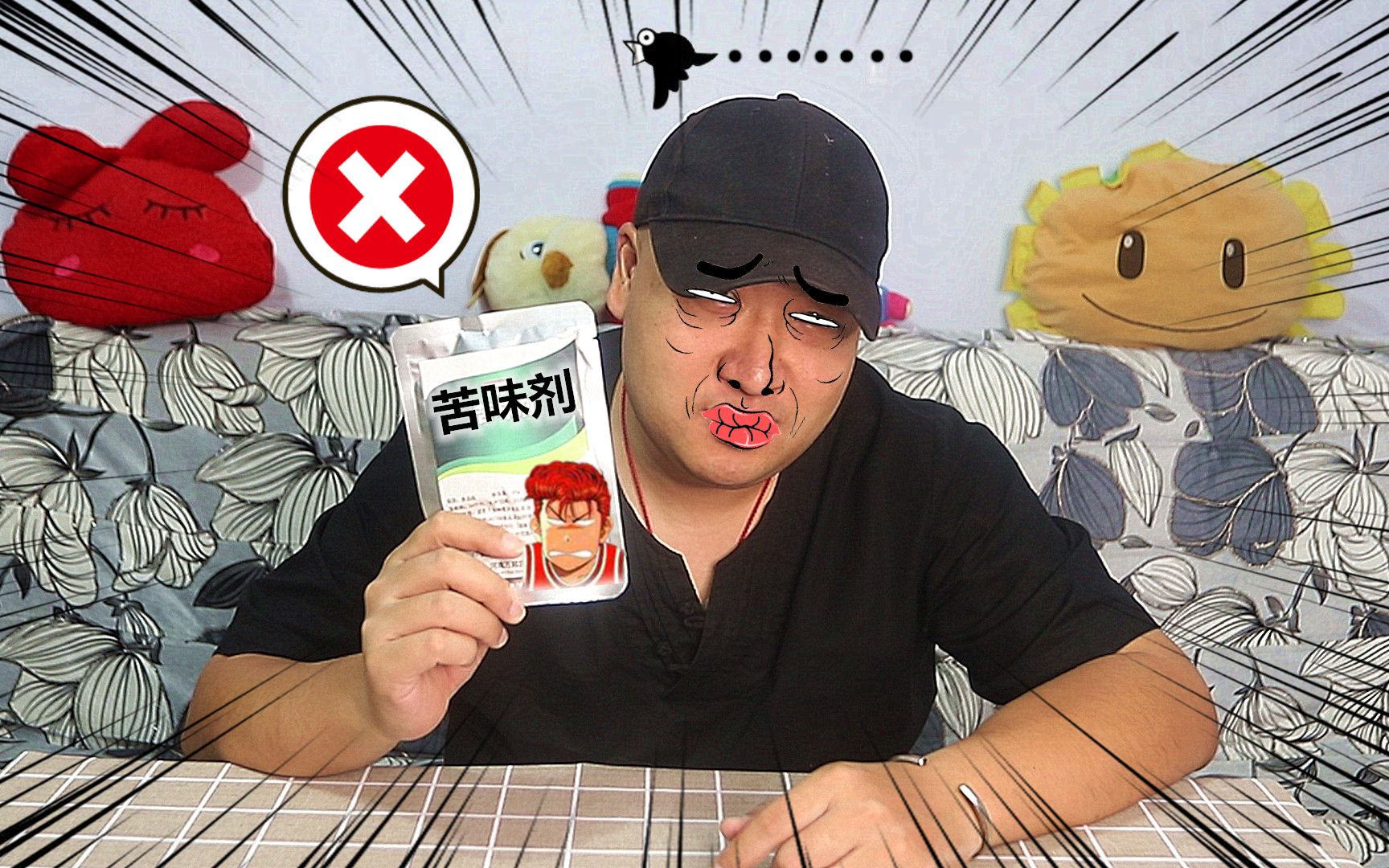 比黄连还苦的苦味剂,帮你的孩子戒掉吃手的毛病