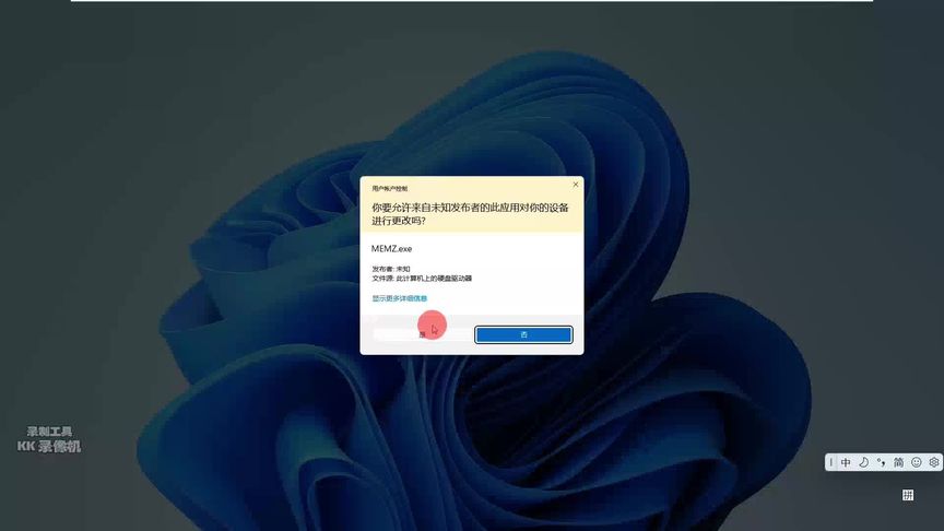 此彩虹猫非彼彩虹猫,此为易语言彩虹猫#电脑 #电脑病毒