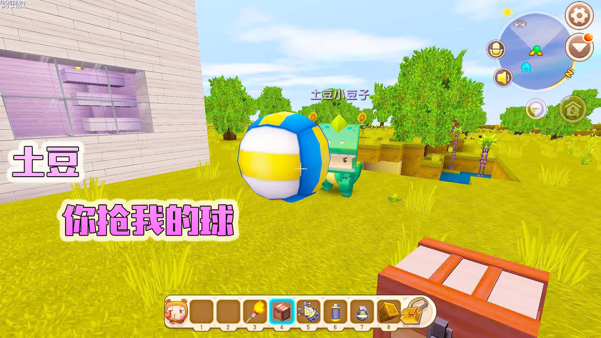 迷你世界测试服:这皮球不是我家的嘛?土豆怎么不给我玩,还打我