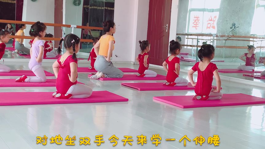 兴趣舞蹈基础课程,女儿和同学们,学习的很投入
