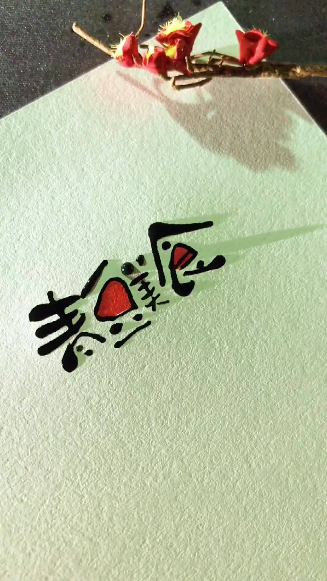 文字logo相对于图案logo