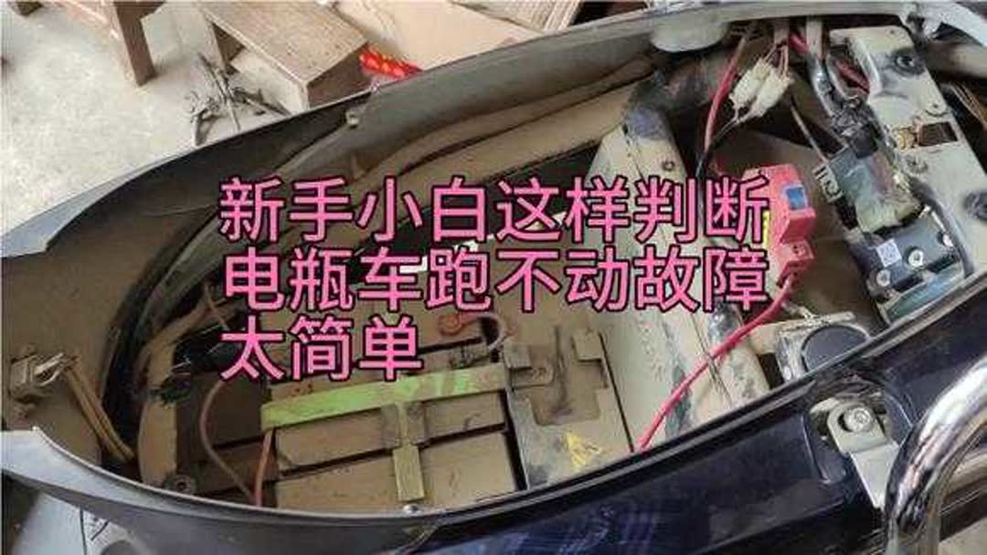 新款爱玛电动车,车轮抱死不转动,什么问题?新手学会这样判断