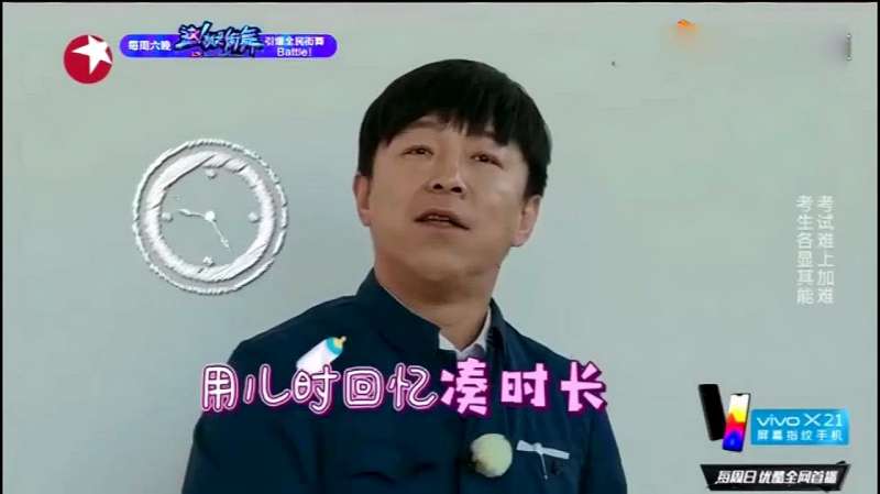 极限挑战:黄渤考试遇奇葩对手,自己上演独角戏,无敌是多么寂寞