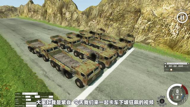 8辆卡车下坡狂飙最终互相撞车,碎片散在一地