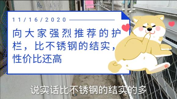 热镀锌的铁护栏和不锈钢护栏哪个更好,性价比更高呢?