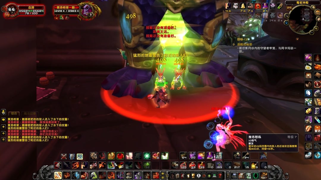魔兽世界TBC单机398-毒蛇神殿杀死BOSS踏潮者