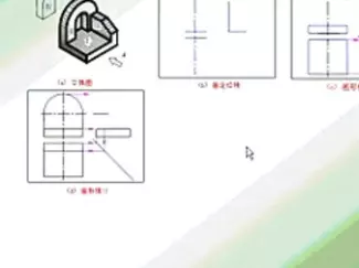 画法几何(下)13 07组合体视图的画法(一)
